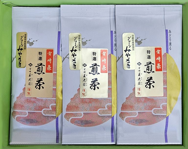 【GM-500】宮崎美老園 煎茶金印グリーンみやざき(90gx3袋 / 宮崎市高岡町一里山産)【宮崎市ふるさと納税限定商品】 | お茶の美老園本店公式